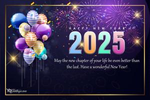 Realistic New Year 2025 Card With Your Name Edit