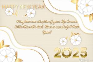 Golden New Year 2025 Greeting Card With Name Edit